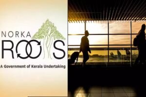 NORKA ID CARD : How to Apply for Pravasi ID Card or NORCA ID Card ...