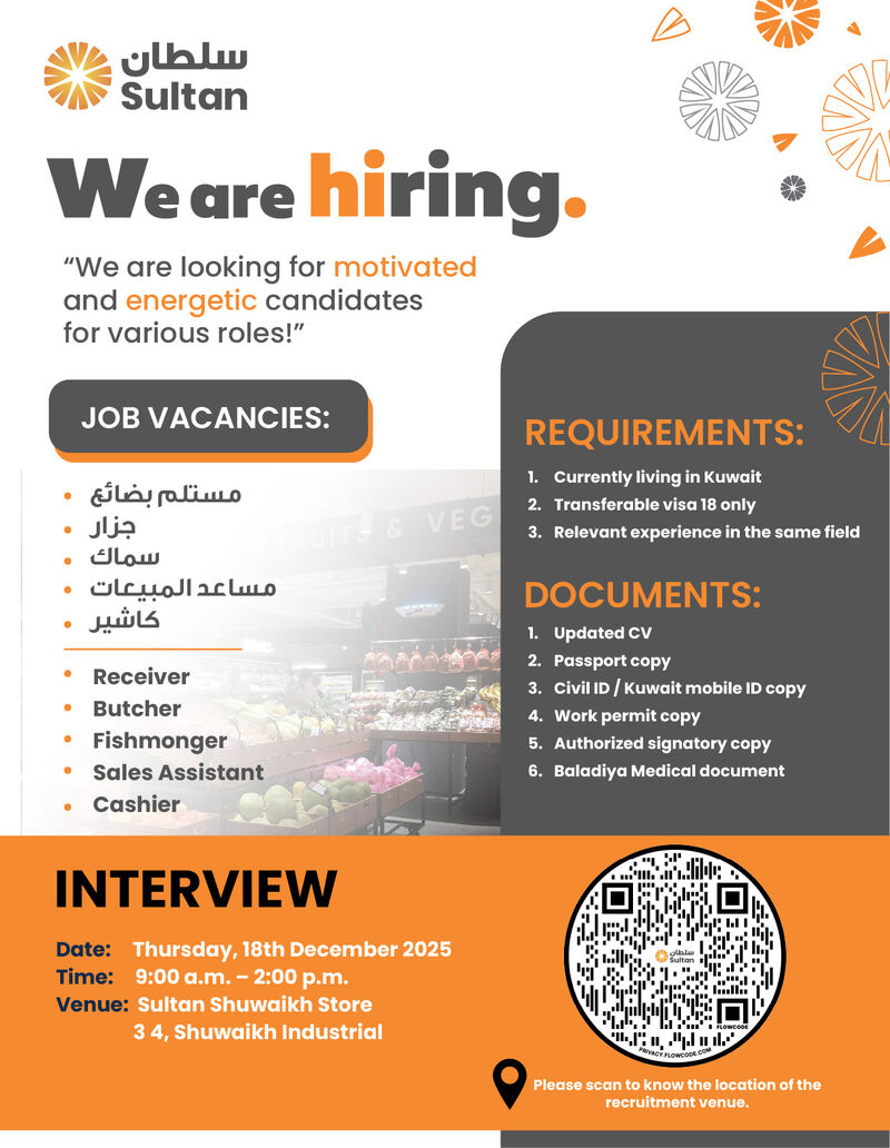 SULTAN KUWAIT CAREERS : APPLY NOW FOR THE LATEST OPPORTUNITIES ...